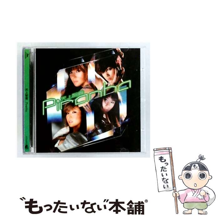 EANコード：4988064456260■こちらの商品もオススメです ● 井上陽水/ ハンサムボーイ / 井上陽水 / フォーライフ ミュージックエンタテイメント [CD] ● レットイットビー．．．ネイキッド ザビートルズ / ジョン・レ...