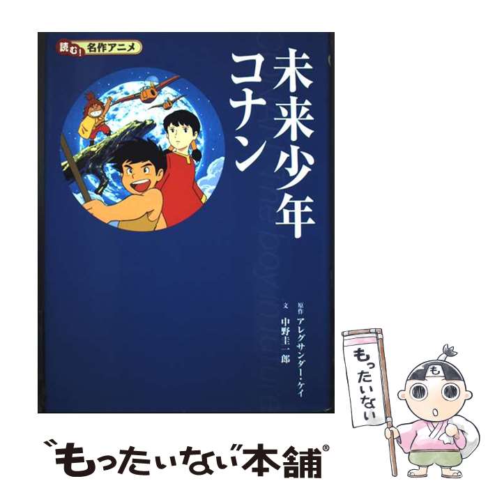 著者：中野 圭一郎出版社：文渓堂サイズ：単行本ISBN-10：4894233673ISBN-13：9784894233676■こちらの商品もオススメです ● スクラップ・アンド・ビルド / 羽田 圭介 / 文藝春秋 [単行本] ● ストロベ...