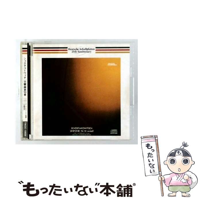 EANコード：4988008325836■こちらの商品もオススメです ● Gold スパンダー・バレエ / Spandau Ballet / EMI Europe Generic [CD] ■通常24時間以内に出荷可能です。※繁忙期やセール...