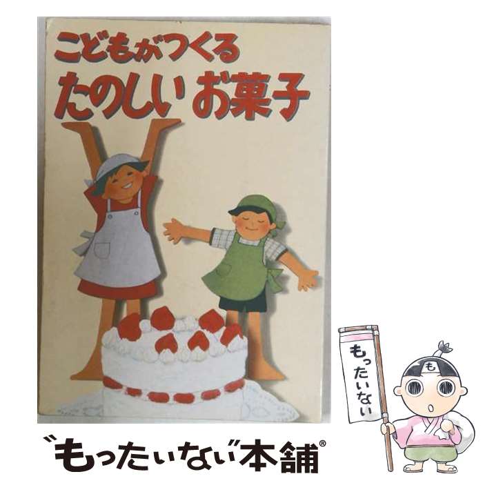 著者：婦人之友編集部出版社：婦人之友社サイズ：単行本ISBN-10：4829200634ISBN-13：9784829200636■こちらの商品もオススメです ● 思考の整理学 / 外山 滋比古 / 筑摩書房 [文庫] ● 日本の歴史がわか...