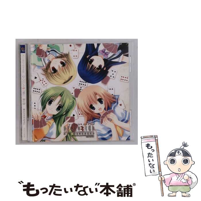 EANコード：4562141567102■こちらの商品もオススメです ● スレイヤーズEX 1 －白竜の山 / アニメ / イメージ・アルバム, 奥井雅美, 林原めぐみ, 松本保典, 緑川光, 鈴木真仁 / キングレコード [CD] ● ス...