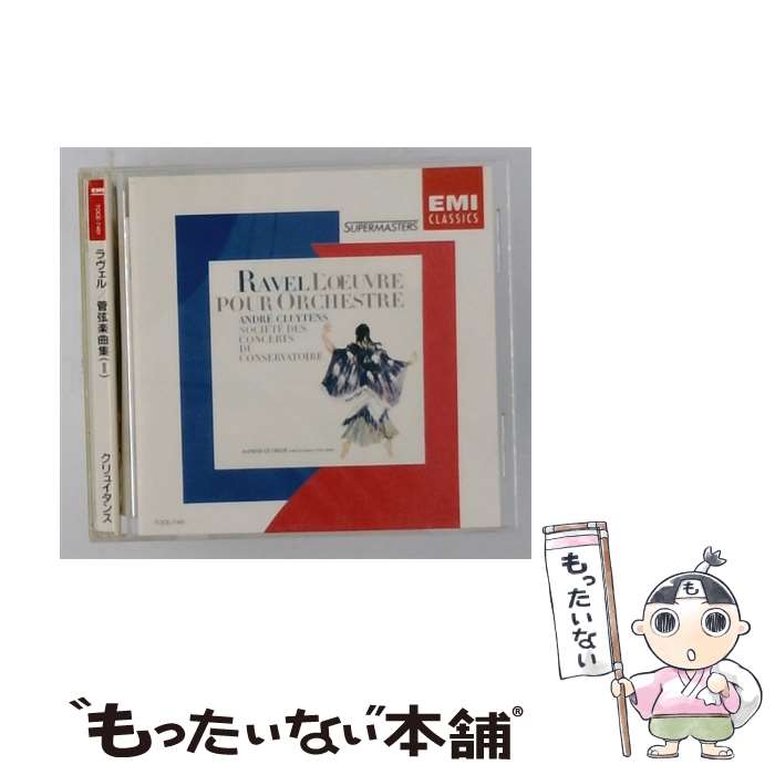 EANコード：4988006664333■通常24時間以内に出荷可能です。※繁忙期やセール等、ご注文数が多い日につきましては　発送まで48時間かかる場合があります。あらかじめご了承ください。■メール便は、1点から送料無料です。※宅配便の場合...