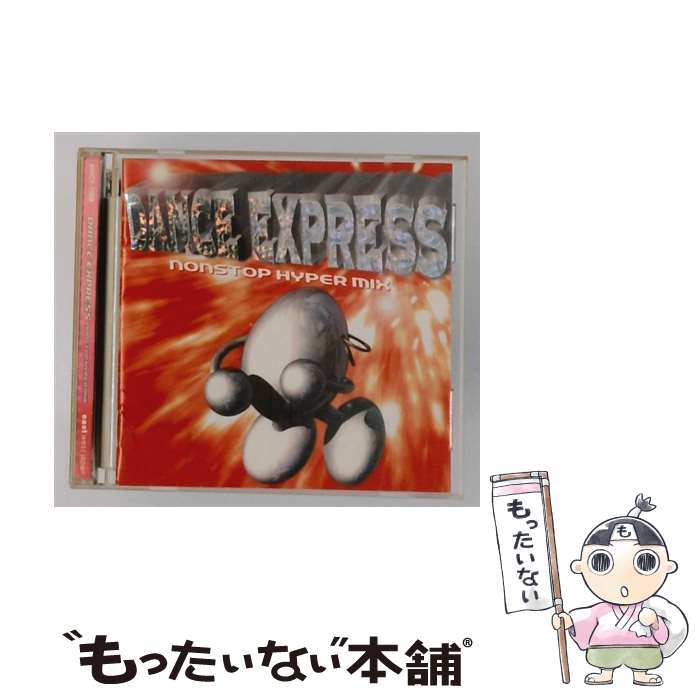EANコード：4988029700841■こちらの商品もオススメです ● あなたがいるだけで ( 椿 ) / 椿 / EMIミュージック・ジャパン [CD] ● ジャンプ－ハイパーアクティヴ・テクノ / オムニバス / オムニバス, アーバ...