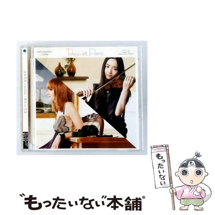 EANコード：4547366041279■通常24時間以内に出荷可能です。※繁忙期やセール等、ご注文数が多い日につきましては　発送まで48時間かかる場合があります。あらかじめご了承ください。■メール便は、1点から送料無料です。※宅配便の場合...