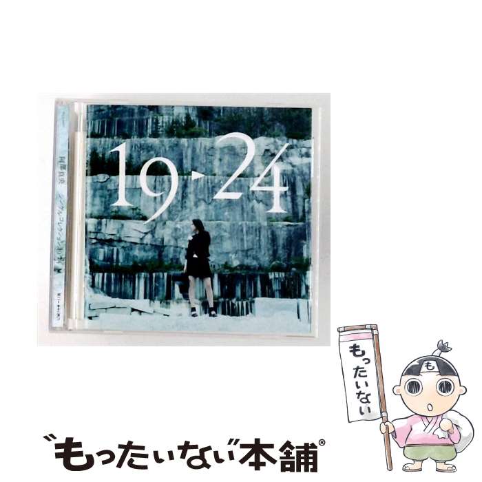 EANコード：4988013034181■こちらの商品もオススメです ● ねごとsingles / シンコーミュージック [楽譜] ■通常24時間以内に出荷可能です。※繁忙期やセール等、ご注文数が多い日につきましては　発送まで48時間かかる...