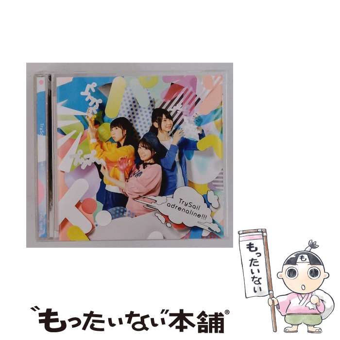 EANコード：4547366304961■こちらの商品もオススメです ● CD レミオロメン/粉雪(通常盤) / レミオロメン / ビクターエンタテインメント [CD] ● CD＋DVD Baby Baby Love 初回生産限定盤 / 戸...