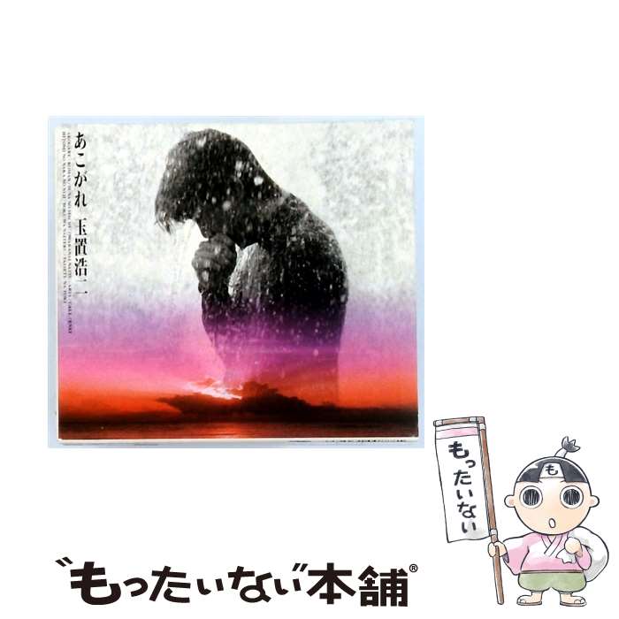 EANコード：4988031185032■通常24時間以内に出荷可能です。※繁忙期やセール等、ご注文数が多い日につきましては　発送まで48時間かかる場合があります。あらかじめご了承ください。■メール便は、1点から送料無料です。※宅配便の場合...