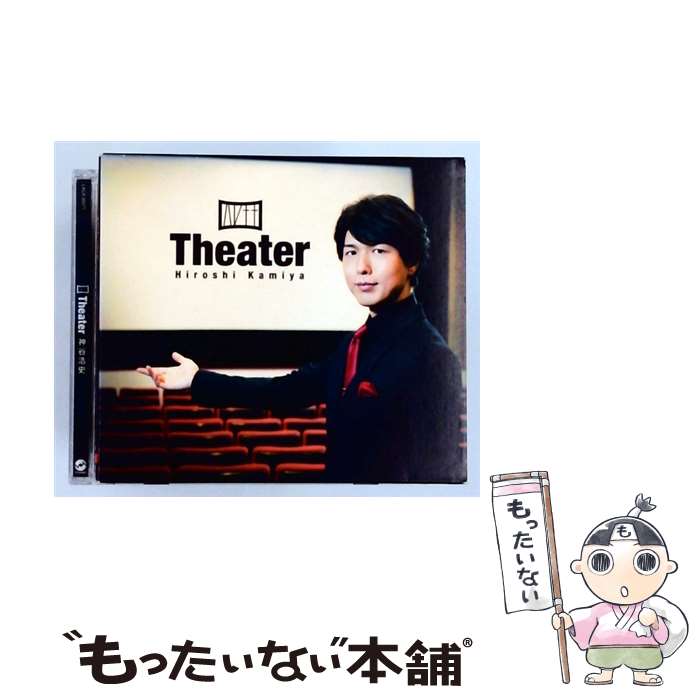 EANコード：4540774355778■こちらの商品もオススメです ● ハレゾラ 豪華盤/ 神谷浩史 / 神谷浩史 / ランティス [CD] ● ハレゴウ 豪華盤 /CD/LACA-35505 / 神谷浩史 / ランティス [CD] ● ...