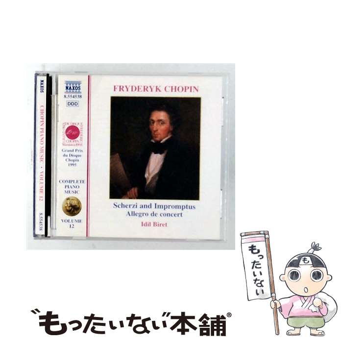EANコード：0636943453827■こちらの商品もオススメです ● Nocturnes 1 / Chopin / Chopin / Naxos [CD] ■通常24時間以内に出荷可能です。※繁忙期やセール等、ご注文数が多い日につきまし...