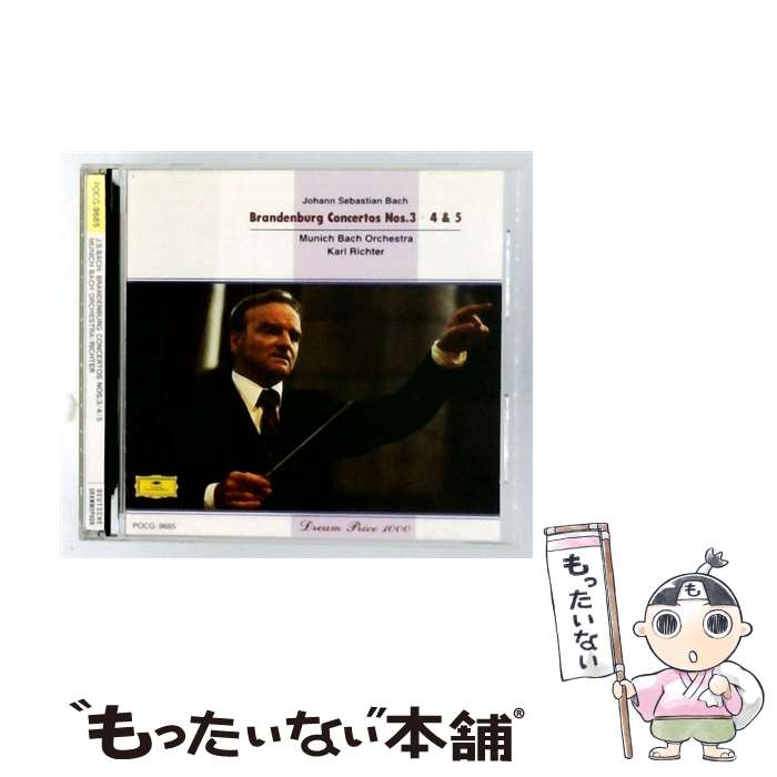 EANコード：4988005168108■こちらの商品もオススメです ● モーツァルト：交響曲第38番 プラーハ 交響曲第39番 クーベリック / / [CD] ● Mozart Piano Concetro No.20 / 21 CD /...