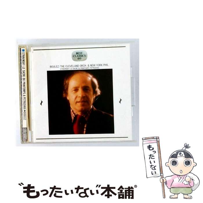 EANコード：4988009299853■こちらの商品もオススメです ● ストラヴィンスキー:春の祭典 CD イスラエル・フィルハーモニー管弦楽団? ストラヴィンスキー バーンスタイン レナード / イスラエル・フィルハーモニー管弦楽団 /...