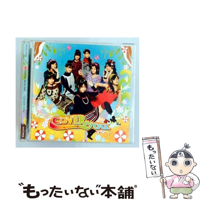 EANコード：4942463558529■こちらの商品もオススメです ● CD 晴れ 雨 のち スキ /モーニング娘。さくら組 / モーニング娘。さくら組 / アップフロントワークス(ゼティマ) [CD] ● FOLK SONGS/CD/P...