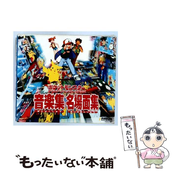 EANコード：4935228981076■こちらの商品もオススメです ● ストレイ・ブルース－Bサイド・コレクション / BECK / ベック / ユニバーサル インターナショナル [CD] ● Symphonies 8 & 9 / Vie...