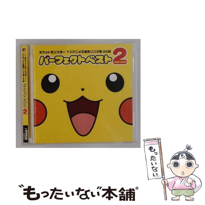 EANコード：4935228060153■こちらの商品もオススメです ● ZARD/ もう探さない / ZARD / ポリドール [CD] ■通常24時間以内に出荷可能です。※繁忙期やセール等、ご注文数が多い日につきましては　発送まで48時...