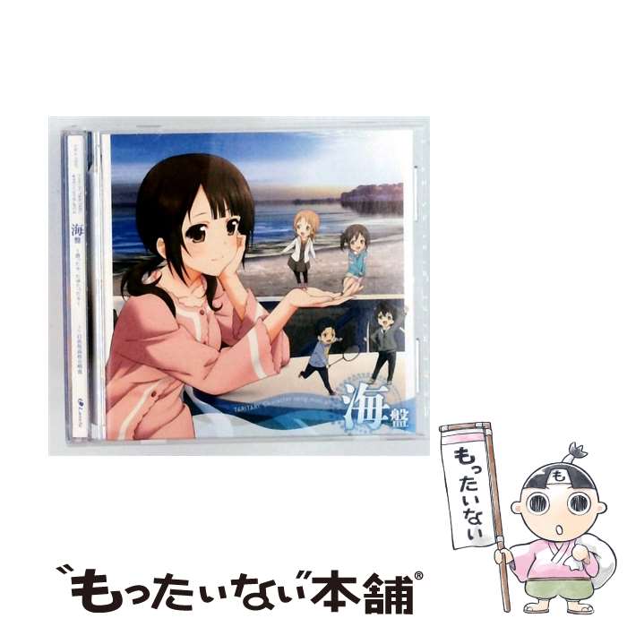 EANコード：4540774152476■こちらの商品もオススメです ● TVアニメ TARI TARI ドラマCD 旅立ちの歌 CD ドラマ? 高垣彩陽? 白浜坂高校合唱部? 瀬戸麻沙美? 早見沙織? 島崎信長? 花江夏樹? riya 浜...