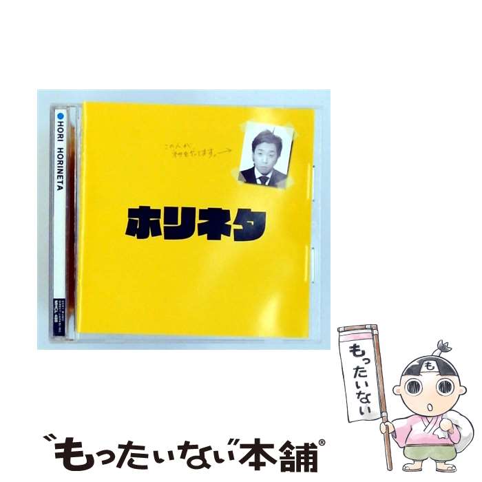 EANコード：4571191051172■通常24時間以内に出荷可能です。※繁忙期やセール等、ご注文数が多い日につきましては　発送まで48時間かかる場合があります。あらかじめご了承ください。■メール便は、1点から送料無料です。※宅配便の場合...