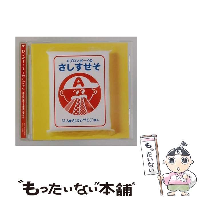 EANコード：4547366364972■通常24時間以内に出荷可能です。※繁忙期やセール等、ご注文数が多い日につきましては　発送まで48時間かかる場合があります。あらかじめご了承ください。■メール便は、1点から送料無料です。※宅配便の場合...