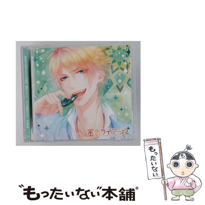 EANコード：4580337466763■こちらの商品もオススメです ● ALICE＝ALICE Vol．01 黒うさぎ / 近藤隆 / 近藤 隆 / Rejet [CD] ■通常24時間以内に出荷可能です。※繁忙期やセール等、ご注文数が多...