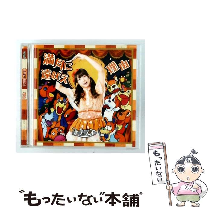 EANコード：4549767047027■通常24時間以内に出荷可能です。※繁忙期やセール等、ご注文数が多い日につきましては　発送まで48時間かかる場合があります。あらかじめご了承ください。■メール便は、1点から送料無料です。※宅配便の場合...