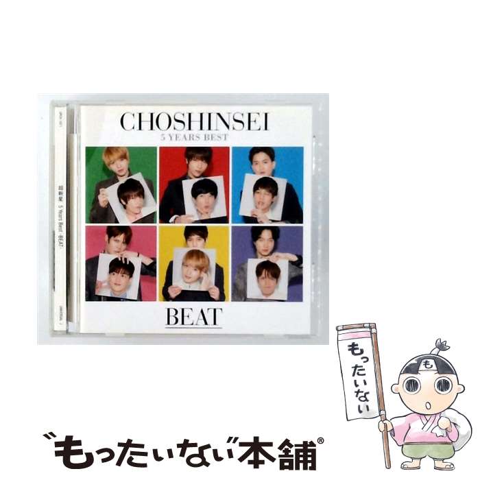EANコード：4988005820044■こちらの商品もオススメです ● 超新星 1st LIVE TOUR～キミだけをずっと～ DVD / AtMark Corporation(P)(D) [DVD] ● ユニバーサルミュージック 超新星...