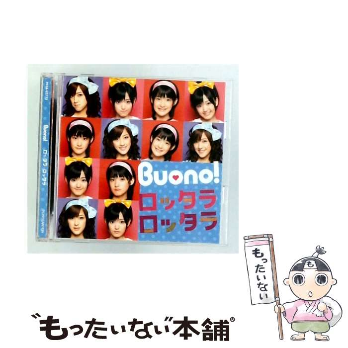 EANコード：4988013648043■こちらの商品もオススメです ● ALL FOR ONE & ONE FOR ALL! ( H.P.オールスターズ ) / H.P.オールスターズ, 田中れいな, 稲葉貴子, 大谷雅恵, 村上愛, 柴...