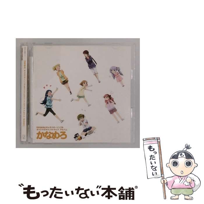 EANコード：4988003374792■こちらの商品もオススメです ● kokohadoko 初回限定盤 DVD付 釘宮理恵 / 釘宮理恵 / ランティス [CD] ■通常24時間以内に出荷可能です。※繁忙期やセール等、ご注文数が多い日に...