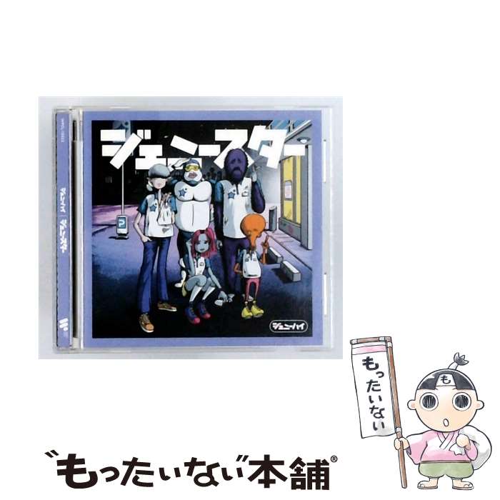 EANコード：4943674340521■こちらの商品もオススメです ● indigo la End / 幸せが溢れたら 通常盤 CD / indigo la End / ワーナーミュージック・ジャパン [CD] ■通常24時間以内に出荷可...