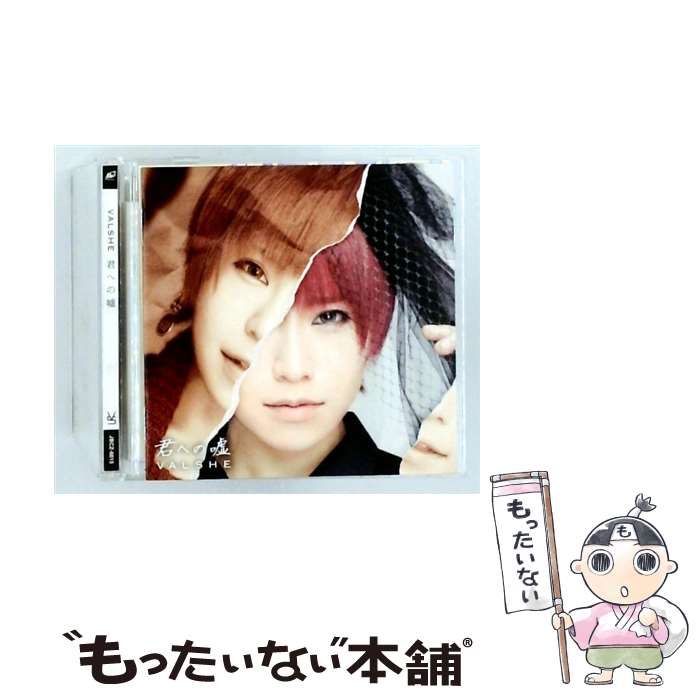 EANコード：4582283798653■こちらの商品もオススメです ● Changin’ / ステファニー feat．田中 ロウマ / ステファニー feat.田中ロウマ, ステファニー / SE(SME)(M) [CD] ■通常24時間...