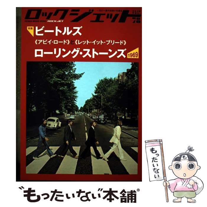 著者：-出版社：シンコーミュージックサイズ：ムックISBN-10：4401648439ISBN-13：9784401648436■通常24時間以内に出荷可能です。※繁忙期やセール等、ご注文数が多い日につきましては　発送まで48時間かかる場合...