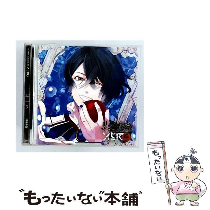 EANコード：4580337530372■こちらの商品もオススメです ● DIABOLIK　LOVERS　パーフェクトガイド　More，　Deep / エンターブレイン / エンターブレイン [ムック] ■通常24時間以内に出荷可能です。※...