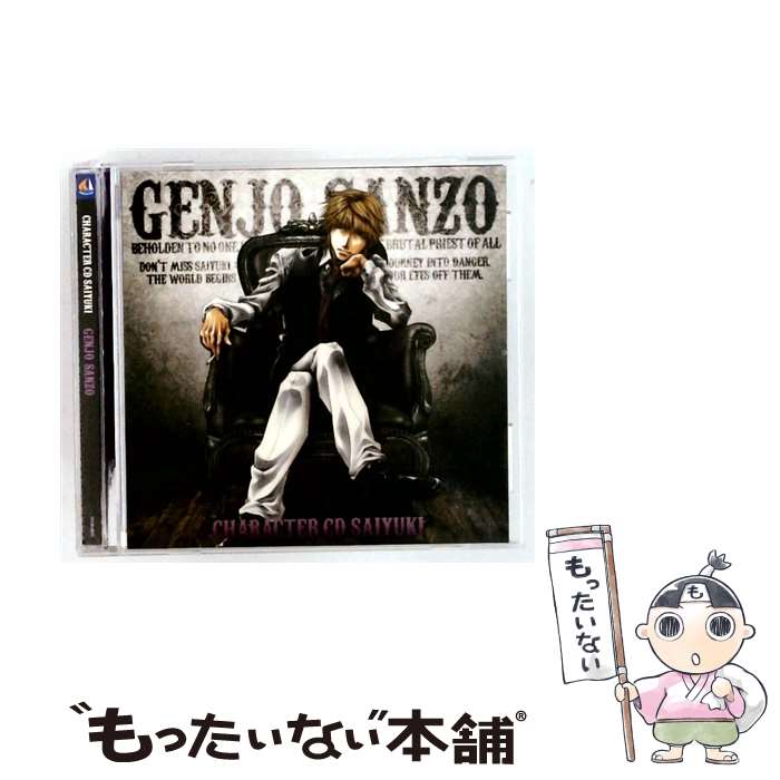 EANコード：4562207986977■こちらの商品もオススメです ● キス×キス コレクション VOL．35 プラチナキス 安元洋貴 / 安元洋貴 / AIR　LABEL [CD] ■通常24時間以内に出荷可能です。※繁忙期やセール等、...