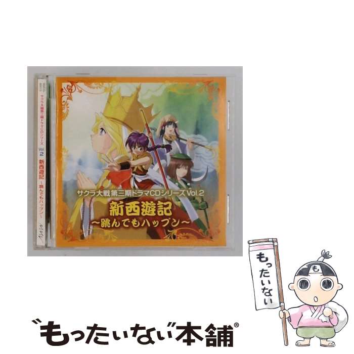 EANコード：4535506800152■こちらの商品もオススメです ● 帝国歌劇団 花組 夏公演～愛ゆえに～ CD ドラマ? 高乃麗? 陶山章央? 横山智佐? 富沢美智恵? 西原久美子? 渕崎ゆり子? 広井王子 根岸貴幸 / ドラマ, 高...
