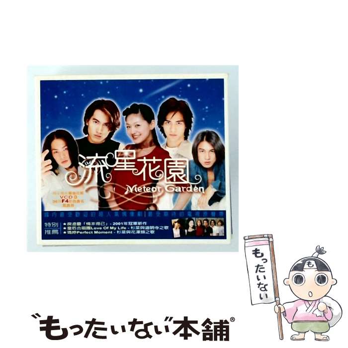 EANコード：0724353466329■こちらの商品もオススメです ● CD 1/2＆1/2/杏里 / 杏里 / フォーライフ ミュージックエンタテイメント [CD] ● 華流旋風 言承旭 ジェリー・イェン IN 封面人物 / ジェリー・...