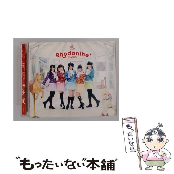 EANコード：4580325684780■こちらの商品もオススメです ● 花雪 / smileY，inc / inc smileY / エイベックス・ピクチャーズ株式会社(Music) [CD] ● ビクターエンタテインメント｜Victor...