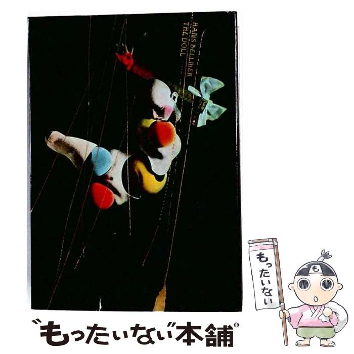 著者：ハンス・ベルメール出版社：河出書房新社サイズ：ハードカバーISBN-10：4309905749ISBN-13：9784309905747■通常24時間以内に出荷可能です。※繁忙期やセール等、ご注文数が多い日につきましては　発送まで48...