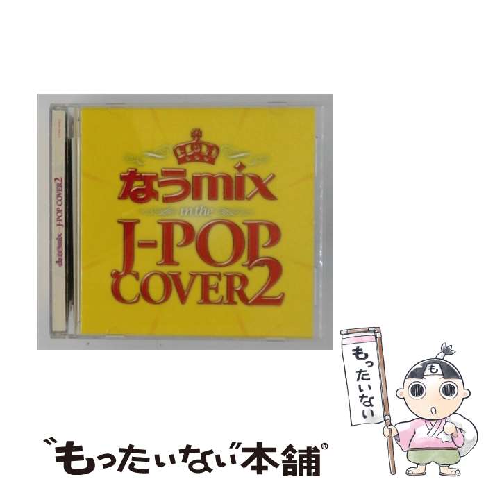EANコード：4571350360251■こちらの商品もオススメです ● MAX/ CD＋8cmCD MAXIMUM COLLECTION / MAX / エイベックス・トラックス [CD] ● 人類資金1 / 福井 晴敏 / 講談社 [文...