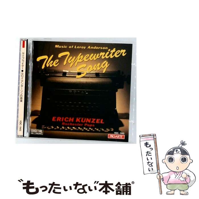 EANコード：4988002102891■こちらの商品もオススメです ● 聖海の巫女　熱砂の王 / 立夏 さとみ, 綺羅 かぼす / 集英社 [文庫] ● 僕の可愛いセレーナ / 宇奈月香, 花岡美莉 / イースト・プレス [文庫] ■通常...