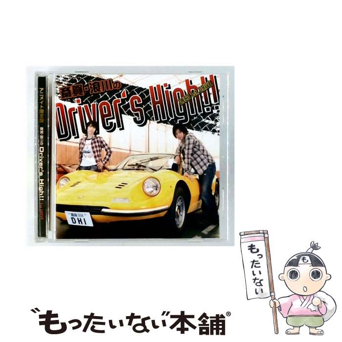 EANコード：4996779017409■通常24時間以内に出荷可能です。※繁忙期やセール等、ご注文数が多い日につきましては　発送まで48時間かかる場合があります。あらかじめご了承ください。■メール便は、1点から送料無料です。※宅配便の場合...