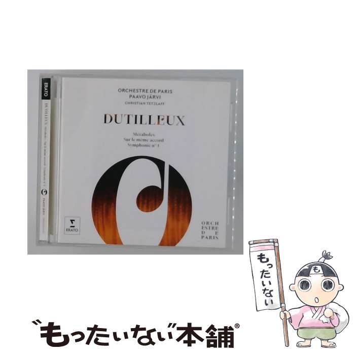 EANコード：0825646242443■通常24時間以内に出荷可能です。※繁忙期やセール等、ご注文数が多い日につきましては　発送まで48時間かかる場合があります。あらかじめご了承ください。■メール便は、1点から送料無料です。※宅配便の場合...