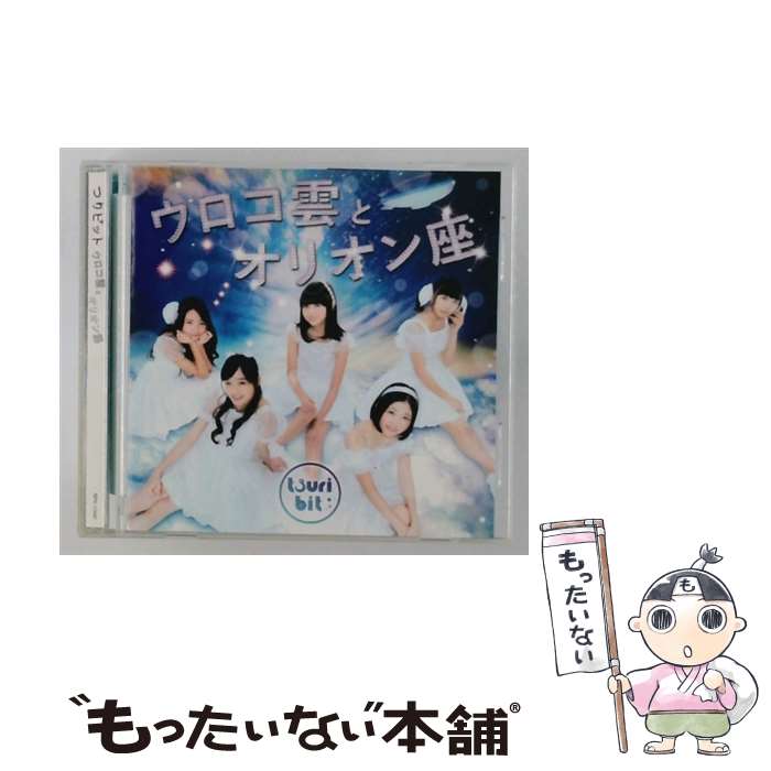 EANコード：4571217142433■こちらの商品もオススメです ● つりビット/ 釣り銭はいらねぇぜ 通常盤B / つりビット / SMD itaku (music) [CD] ● つりビット / 真夏の天体観測 / つりビット / ...