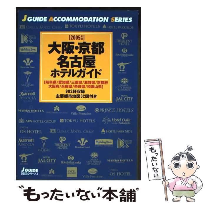 著者：山と溪谷社出版社：山と溪谷社サイズ：単行本ISBN-10：4635003175ISBN-13：9784635003179■通常24時間以内に出荷可能です。※繁忙期やセール等、ご注文数が多い日につきましては　発送まで48時間かかる場合が...