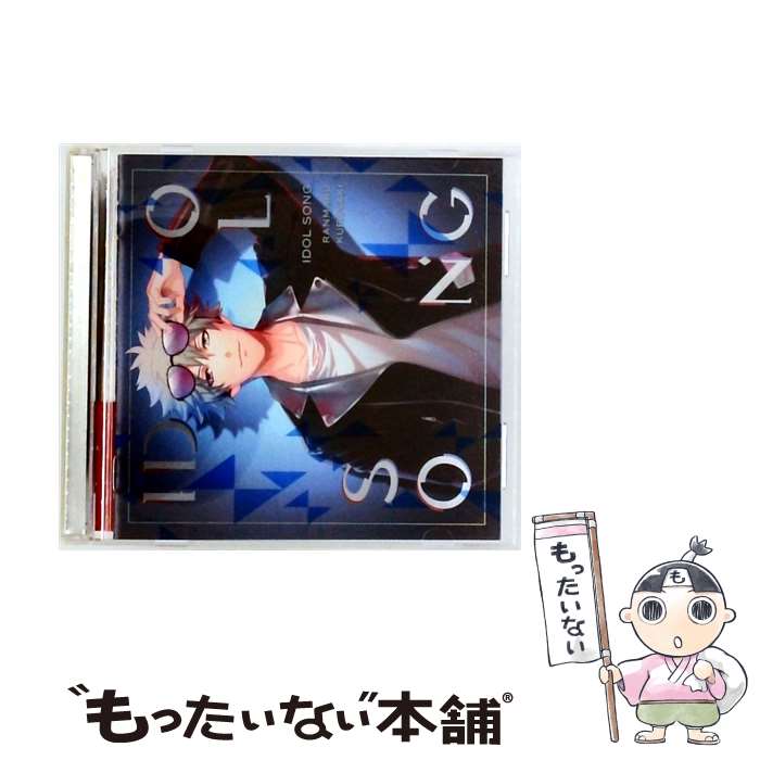 EANコード：4988003577797■こちらの商品もオススメです ● うたの プリンスさまっ♪ アイドルソング カミュ Ver．B カミュ CV：前野智昭 / 前野智昭 / カミュ(CV.前野智昭) / b-green [CD] ● う...