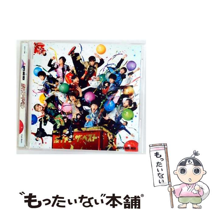 EANコード：4988031312407■こちらの商品もオススメです ● MAG！C PRINCE/ Try Again / MAG!C☆PRINCE / ユニバーサル ミュージック [CD] ● 魔法陣グルグル（5）新装版 / 衛藤 ヒロ...