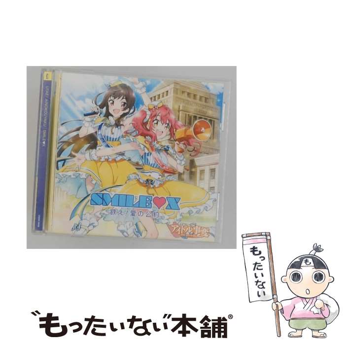 EANコード：4582325375279■こちらの商品もオススメです ● アイドル事変：START UP，DREAM！！ with / 鬼丸靜(渕上舞)) with(星菜夏月(八島さらら) / 5pb.Records [CD] ■通常24時...