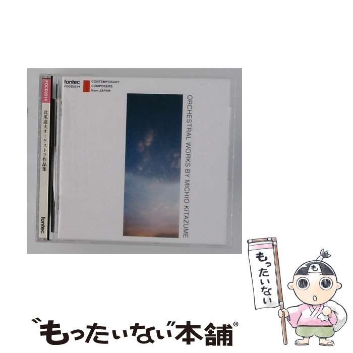 EANコード：4988065025144■通常24時間以内に出荷可能です。※繁忙期やセール等、ご注文数が多い日につきましては　発送まで48時間かかる場合があります。あらかじめご了承ください。■メール便は、1点から送料無料です。※宅配便の場合...