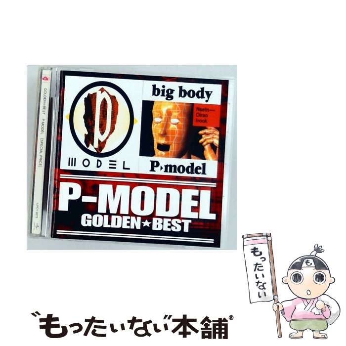 EANコード：4988005741707■こちらの商品もオススメです ● 諸葛孔明対卑弥呼 / 町井 登志夫 / PHP研究所 [文庫] ● 蜘蛛の微笑 / ティエリ・ジョンケ, 平岡 敦 / 早川書房 [文庫] ■通常24時間以内に出荷可...