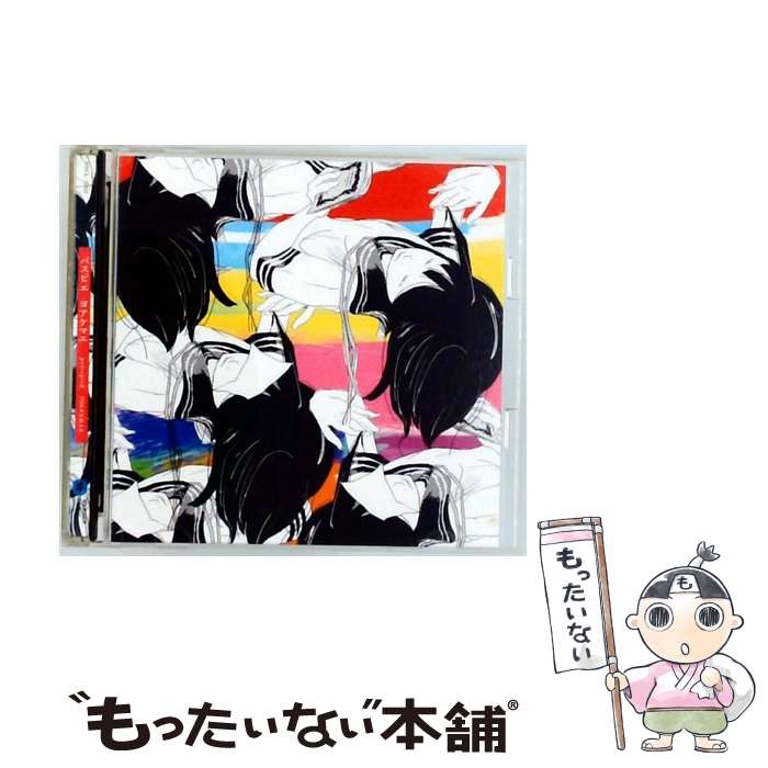 EANコード：4943674229079■こちらの商品もオススメです ● ゲッターロボ（第2巻） / 永井 豪 / 大都社 [単行本] ● POLYSICS/ CD＋DVD Absolute POLYSICS / POLYSICS / KR...