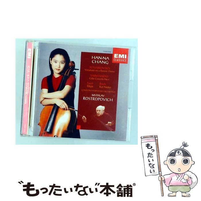EANコード：4988006721500■こちらの商品もオススメです ● シネマ・カラヤン / ヘルベルト・フォン・カラヤン / ベルリン・フィルハーモニー管弦楽団 / ポリドール [CD] ● フォーレ：エレジー/CD/TOCE-1120...