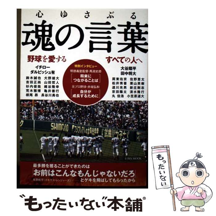 著者：英和出版社出版社：英和出版社サイズ：ムックISBN-10：4867300551ISBN-13：9784867300558■通常24時間以内に出荷可能です。※繁忙期やセール等、ご注文数が多い日につきましては　発送まで48時間かかる場合が...