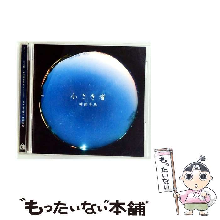 EANコード：4988018317784■こちらの商品もオススメです ● 手相術 / 高山 東明 / 三笠書房 [文庫] ● 裏千家茶道のおしえ新版 / 千 宗室 / NHK出版 [単行本（ソフトカバー）] ■通常24時間以内に出荷可能です...